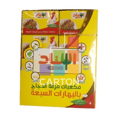 Carton Wholesale - "Save Big, Shop Smart! Wholesale Groceries Delivered ...