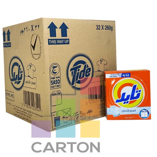 Carton Wholesale - Your Groceries at wholesale price to your doorstep
