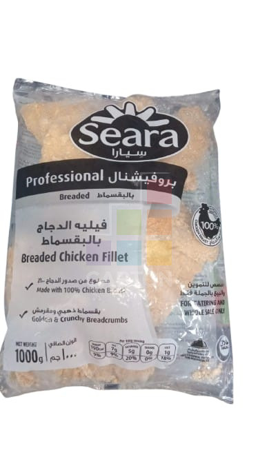Seara Chicken Fillet